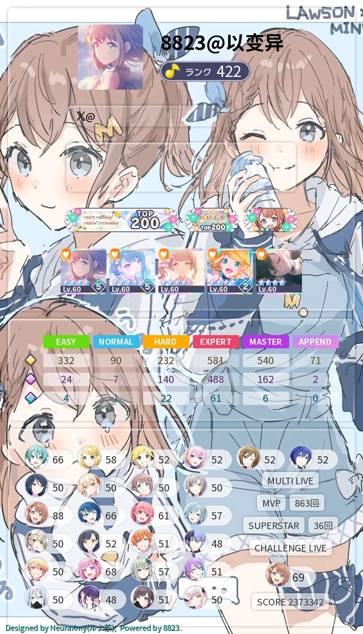 烤森bot的工具箱